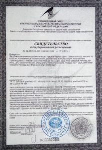 Грецкий Черный орех НСП - Сайт дистрибьютора NSP